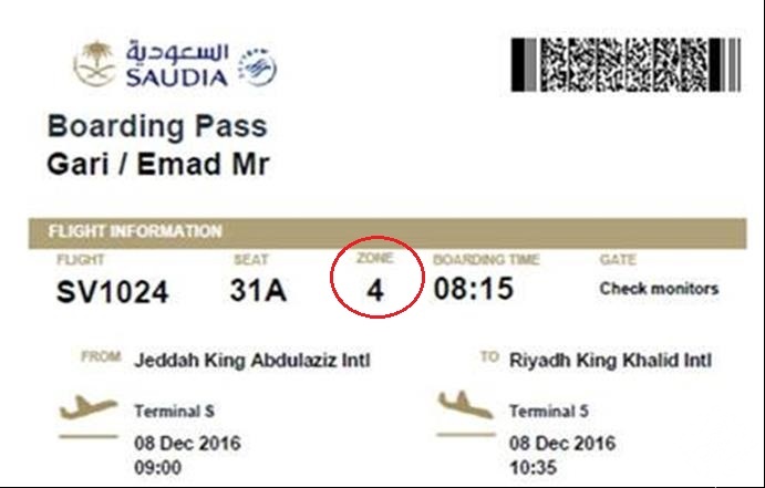 طباعة بطاقة صعود الطائرة الخطوط السعودية